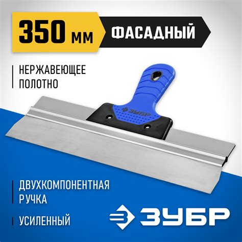 Каталог :: Ручной инструмент :: Малярно-штукатурный инструмент ...