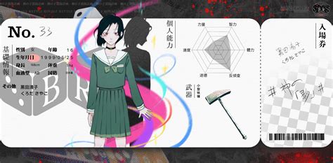33番黑田清子 ElfArtWorld