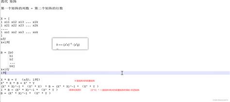 机器学习13 过拟合解决（lasso，岭回归），欠拟合，多元线性回归多元线性回归过拟合 Csdn博客