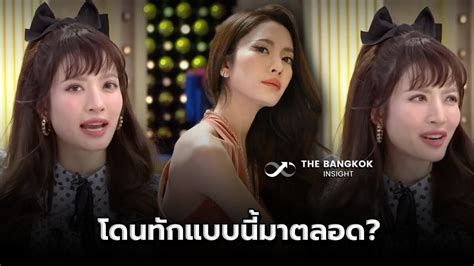 ‘แอฟ ทักษอร นางเอกระดับตัวแม่ ยังไม่รอด เผยประโยคที่ถูกทักมาตลอดชีวิต