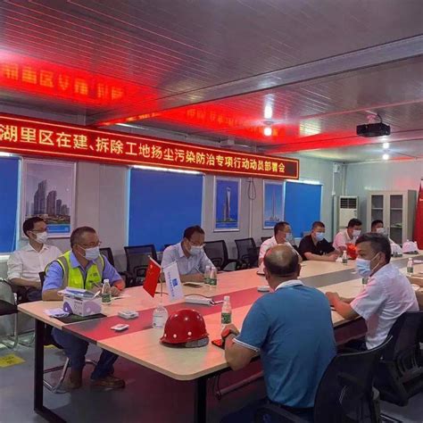 湖里区精准打出“组合拳”，推动“点题整治”走深走实工作扬尘工地