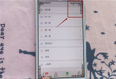 只要这样设置微信主题背景就可以设置这种好看的特效太好玩了 凤凰网视频 凤凰网