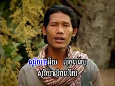 សូមលោកអ្នករីករាយសណ្តាប់នូវបទចម្រៀង បទ កន្សែងស្លាដក ច្រៀងដោយ លោក យឿន ភារម្យ Tnaot