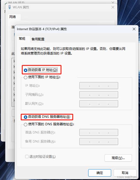 计算机网络 实验一 熟悉常用的windows网络命令 实验报告windows常用网络命令实验报告 Csdn博客