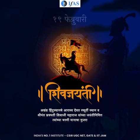 Ifas Edutech On Linkedin Linkedin Linkedincommunity Shiv