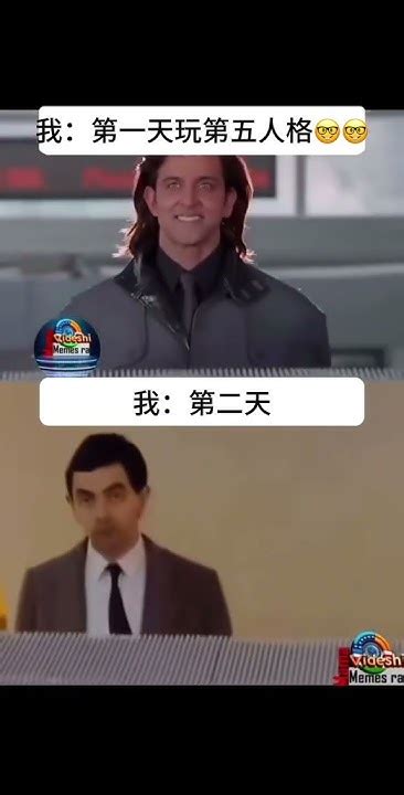 第二天就老实了第五玩家拯救世界 第五人格 第五人格心跳特辑 Youtube