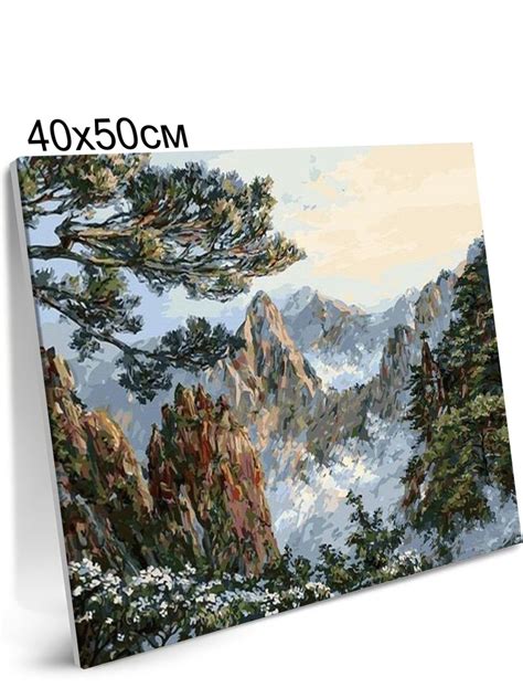 Картина по Номерам на Холсте 40х50 см Colibri Горный Лес Пейзаж С Подрамником для Детей и