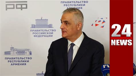 ՀԻՄԱ ՓՈԽՎԱՐՉԱՊԵՏ ՄՀԵՐ ԳՐԻԳՈՐՅԱՆԸ՝ ԱԴՐԲԵՋԱՆԻ ՀԵՏ ԲԱՆԱԿՑՈՒԹՅՈՒՆՆԵՐԻ ՄԱՍԻՆ Youtube