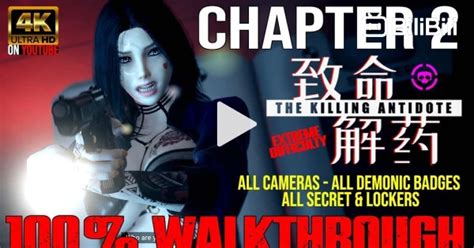 The Killing Antidote Chapter 2 Extreme Walkthrough 100 Bilibili