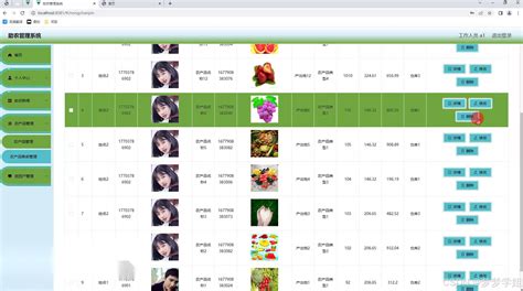 Java毕业设计（免费）springboot助农管理系统包含文档代码讲解 Csdn博客
