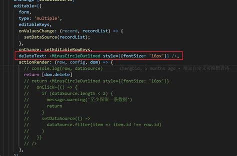 EditableProTable自定义操作栏改变删除样式 潇湘羽西 博客园
