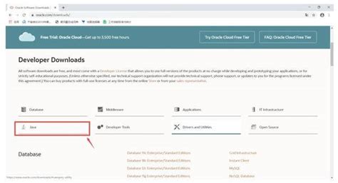 JDK安装与环境变量配置 步骤