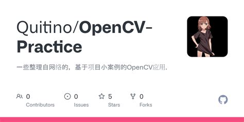 GitHub Quitino OpenCV Practice 一些整理自网络的基于项目小案例的OpenCV应用