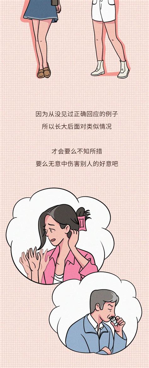 让女生从兴奋到羞耻，说这句话就够了羞耻恐惧症女生新浪新闻