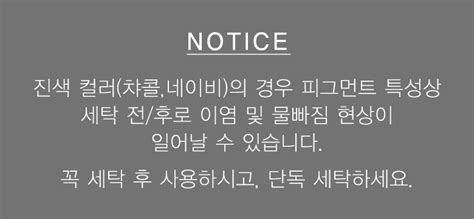 [아망떼] 60수 아사 순면 피그먼트 베개커버 누빔 퀼팅 한샘몰