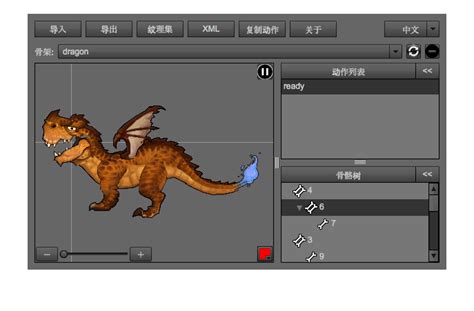 新建 Dragonbones 动画文件 Sollyu
