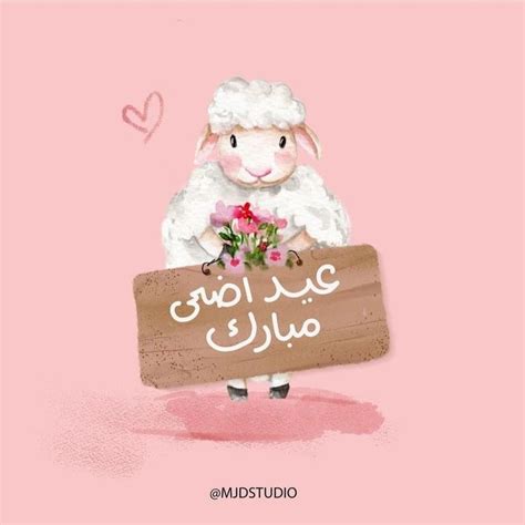 كل عام والجميع بألف خير Ilham Ramazan