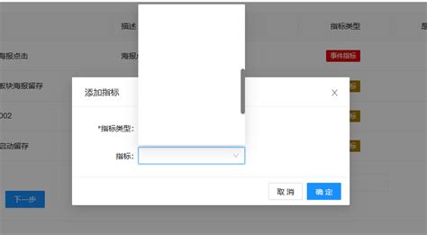 select下拉框存在滚动条时，滚动条的位置会跟随最后一次点击option的位置 · issue 2210 · arco design