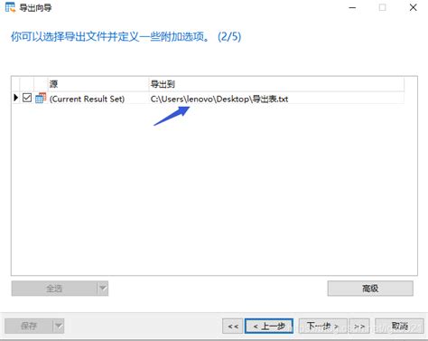 Mysql导出表的具体字段信息（基于navicat客户端的操作）mysql导出表的字段信息 Csdn博客