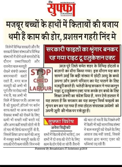 Pin By Awes Siddiqui On Awes Siddiqui Journalist Boarding Pass Travel