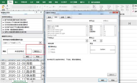 Excel办公实操，智能添加报表边框，办公中的你必会技能 正数办公