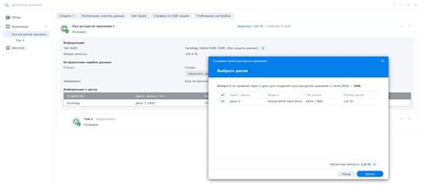 Dsm 7 2 1 Vm Workstation 17 и проброс раздела физического диска на нее Виртуализация