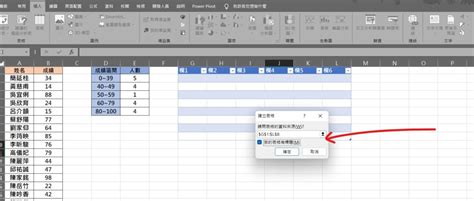 【教學】excel 如何生成表格？超簡單表格還可以篩選欄位！ Jafns Note