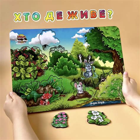 Деревяний вкладка сортер А де ж звірі серія ліс Розвиваючі ігри для дітей Оптом від