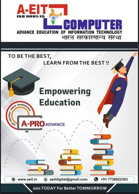 Basic Computer Courses In Mumbai