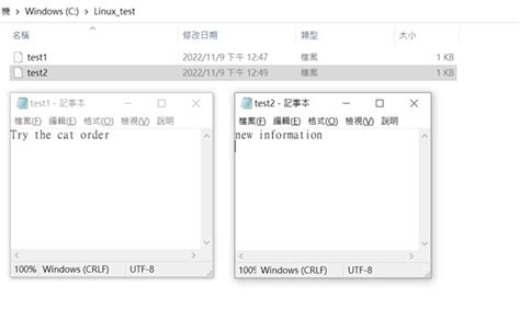 Linux 新手出航 Windows 上執行 Ubuntu 測試基本參數 cat grep iT 邦幫忙 一起幫忙解決難題拯救 IT 人的一天