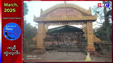 သုးက့ ၅ ဟီၣ်က၀ီၤပူၤ ကဘီယူၤခးလီၤတၢ်အဃိ သီခါသံ ၂ ပါ ဘၣ်ဒိ ၁ ပါ Youtube