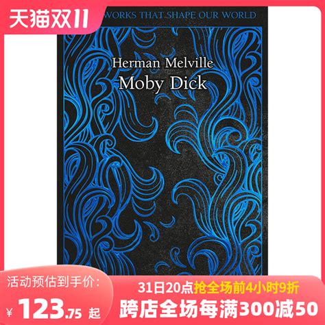 【现货】herman Melville Moby Dick赫尔曼·梅尔维尔 白鲸记英文原版 虎窝淘