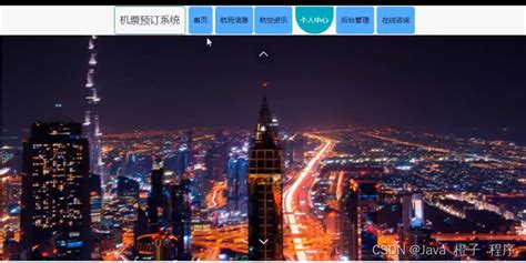 计算机毕业设计nodejsvue机票预订系统（程序源码lw部署）机票预定系统部署图 Csdn博客