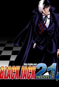 Black Jack 21 Anime Tv 2006