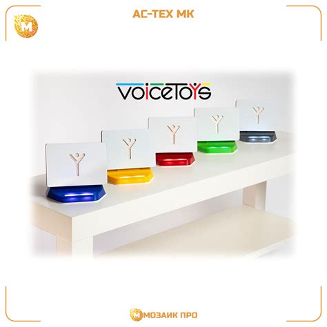 Звучници за визуелизација и локализација на звук Spacey сет од 5 Voicetoys Mozaikpro