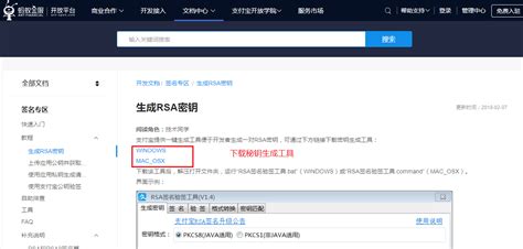 Java第三方支付接入案例支付宝 朝雨忆轻尘 博客园