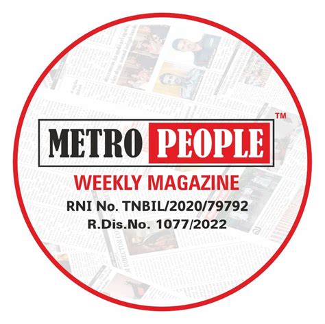 Metro People அம்மா மக்கள் முன்னேற்றக் கழகத்தின் பொருளாளரான முன்னாள் எம் எல் ஏ வெற்றிவேல்