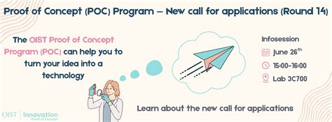 Proof Of Concept Poc Program — New Call For Applications Round 14