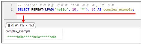 Mariadb 문자열 채우기 및 반복 Lpad Rpad Repeat 함수