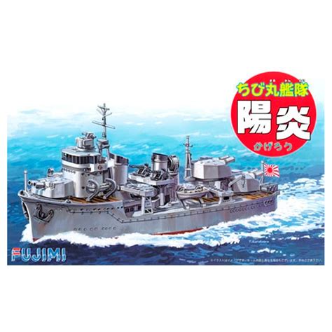 Buy 1egg Chibi Maru Ship Kagero Egg Ship Online For 1795€ Ak
