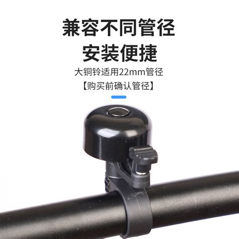 Giant捷安特车铃自行车铃铛山地车铝合金纯铜铃铛单车配件装备 虎窝淘