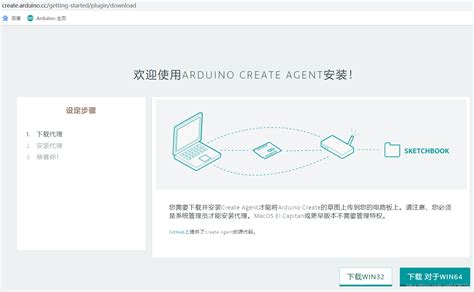 什么是arduino？ 阿里云开发者社区