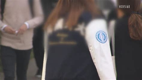 우리 사회 가장 심각한 차별은 학력·학벌 차별” 네이버 Tv