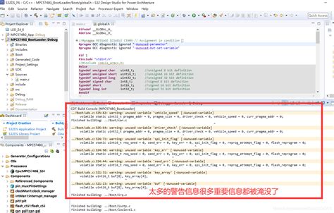 Mpc5748g开发笔记 S32ds 消除warning Unused Variable Csdn博客