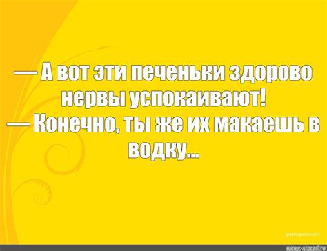 Создать мем фон для визитки желтый цифровой фон желтый фон обои
