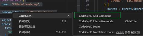 ＜codegeex＞基于大模型的全能ai编程助手codegeex怎么使用 Csdn博客