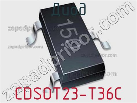Cdsot23 T36c диод недорого купить