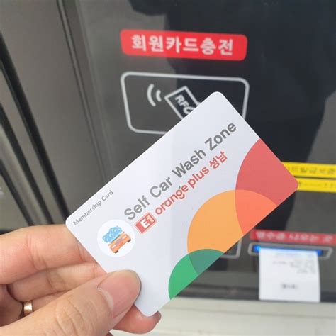 성남 실내 셀프세차장 셀프 카 워시 존겨울철 성지 확신 네이버 블로그