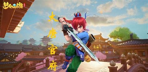 梦幻西游大唐官府技能怎么点2025 梦幻西游大唐官府加点推荐 游家吧