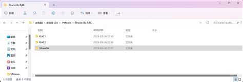 vmware创建共享文件夹 don s blog